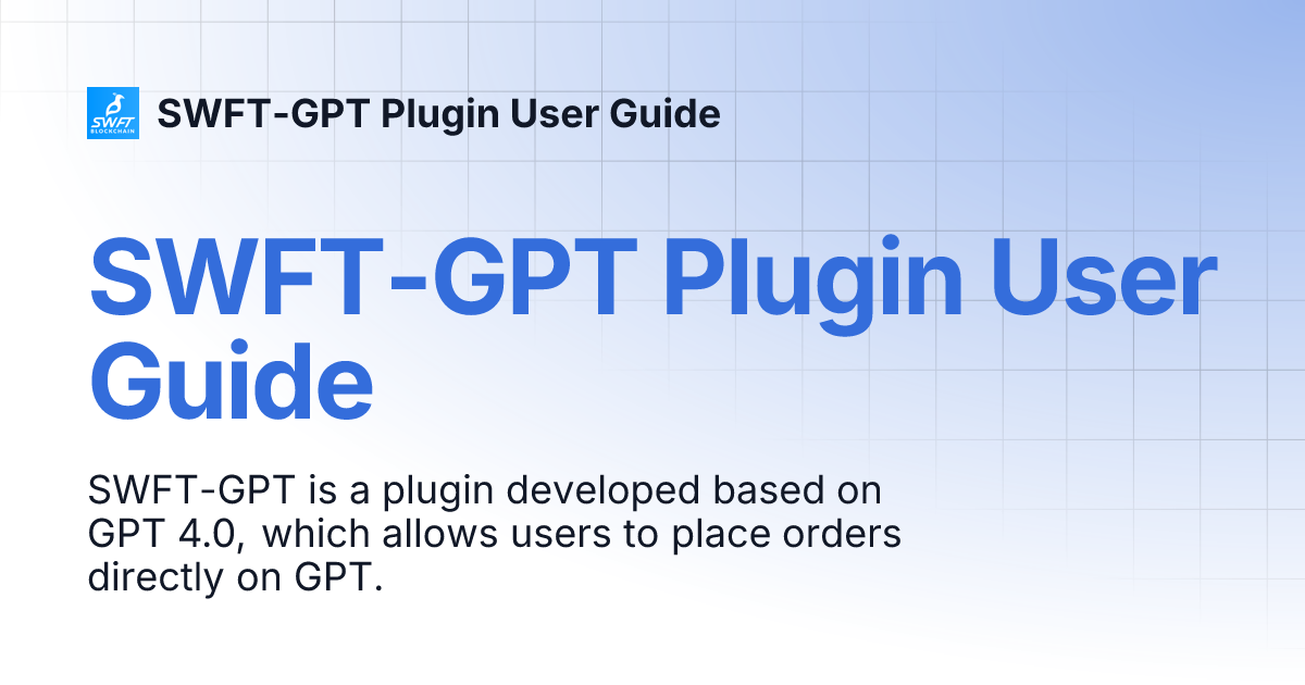 SWFT-GPT Plugin User Guide | SWFT-GPT Plugin User Guide